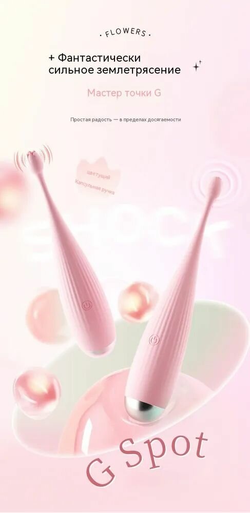 Ручка Dot tide, AV-флешка, вибратор, устройство для женской мастурбации, товары для взрослых, секс-игрушки, toys