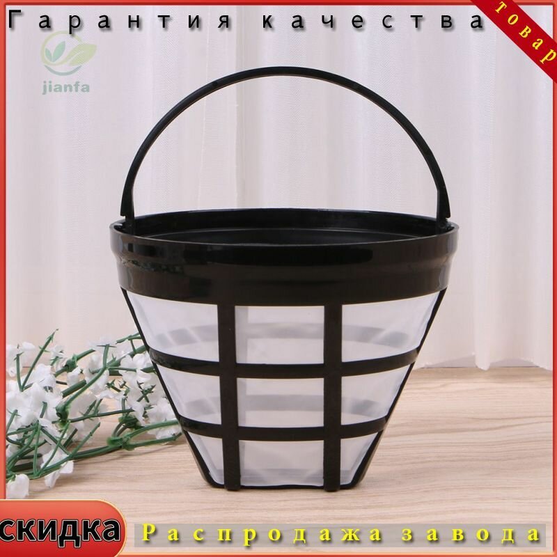 Новый фильтр для кофемашины