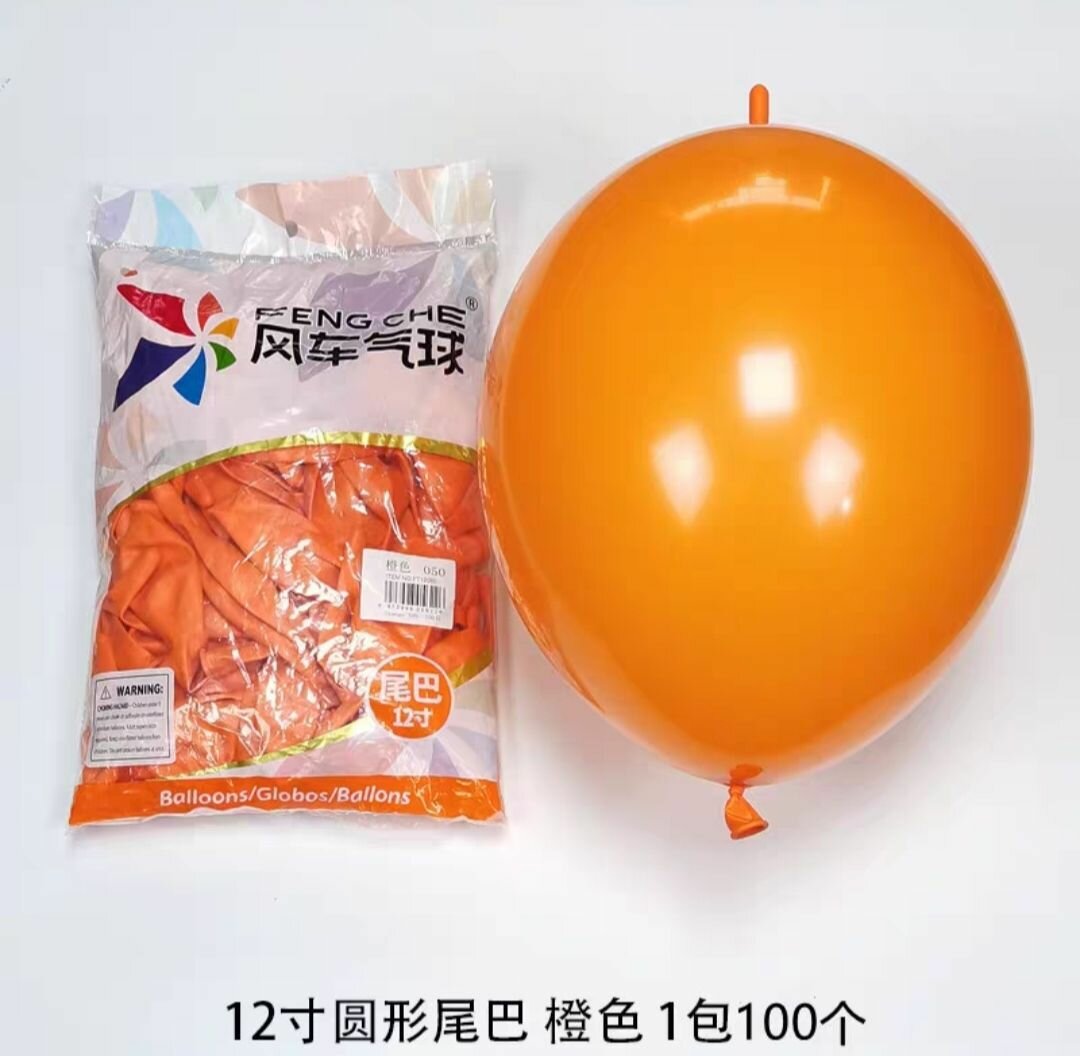 12inch Воздушные шары в виде ветряной мельницы, украшение для дня рождения, свадебное украшение, 3D сердце, плетеная цепочка из воздушных шаров