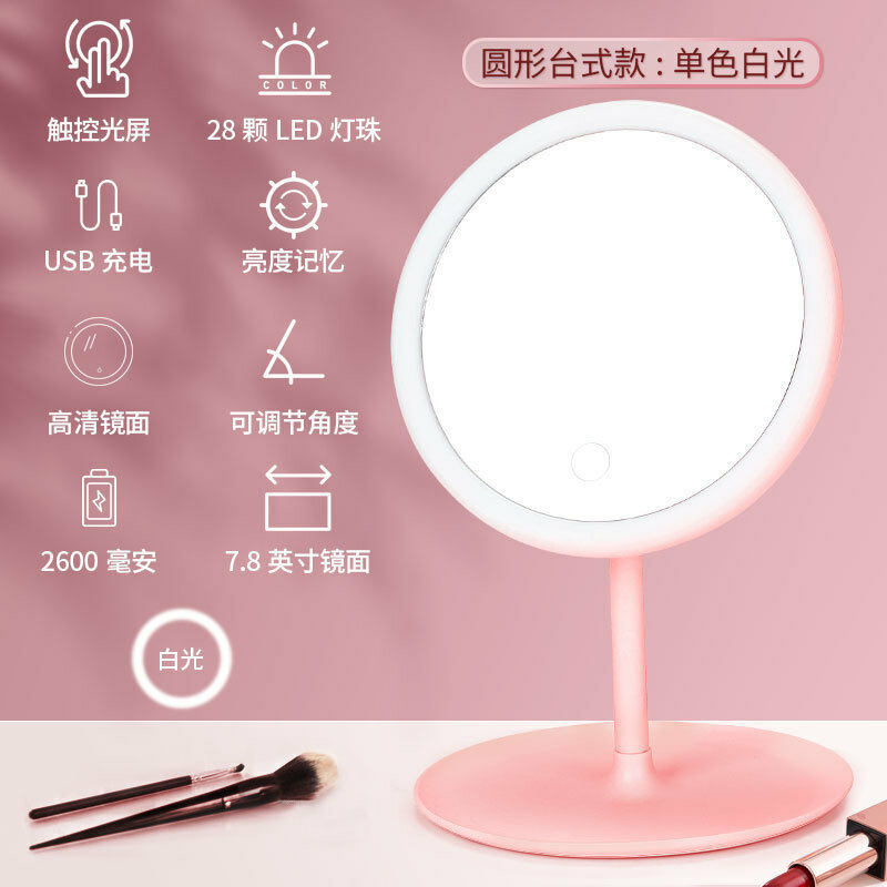 Зеркало для макияжа с LED подсветкой, портативное зеркало для красоты, настольное зеркало с умной подсветкой