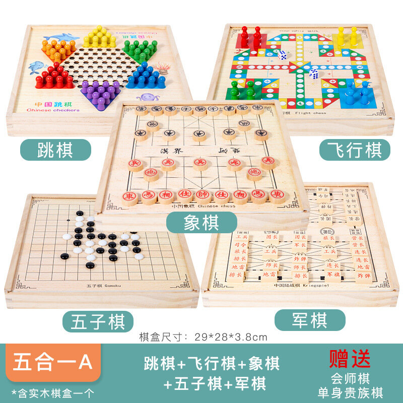 2025 Пазл Настольная игра Гомоку Многофункциональный деревянный 7-в-1 Летающий шахматы Шашки для детей
