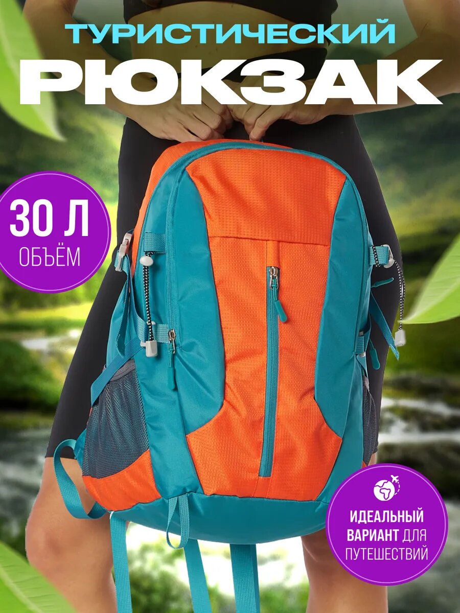 Рюкзак, туристический, спортивный, для велоспорта, зеленый, 30л