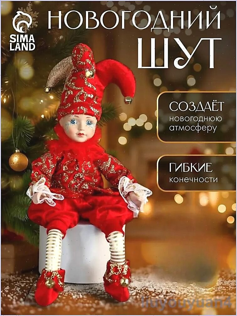 Фигурка декоративная