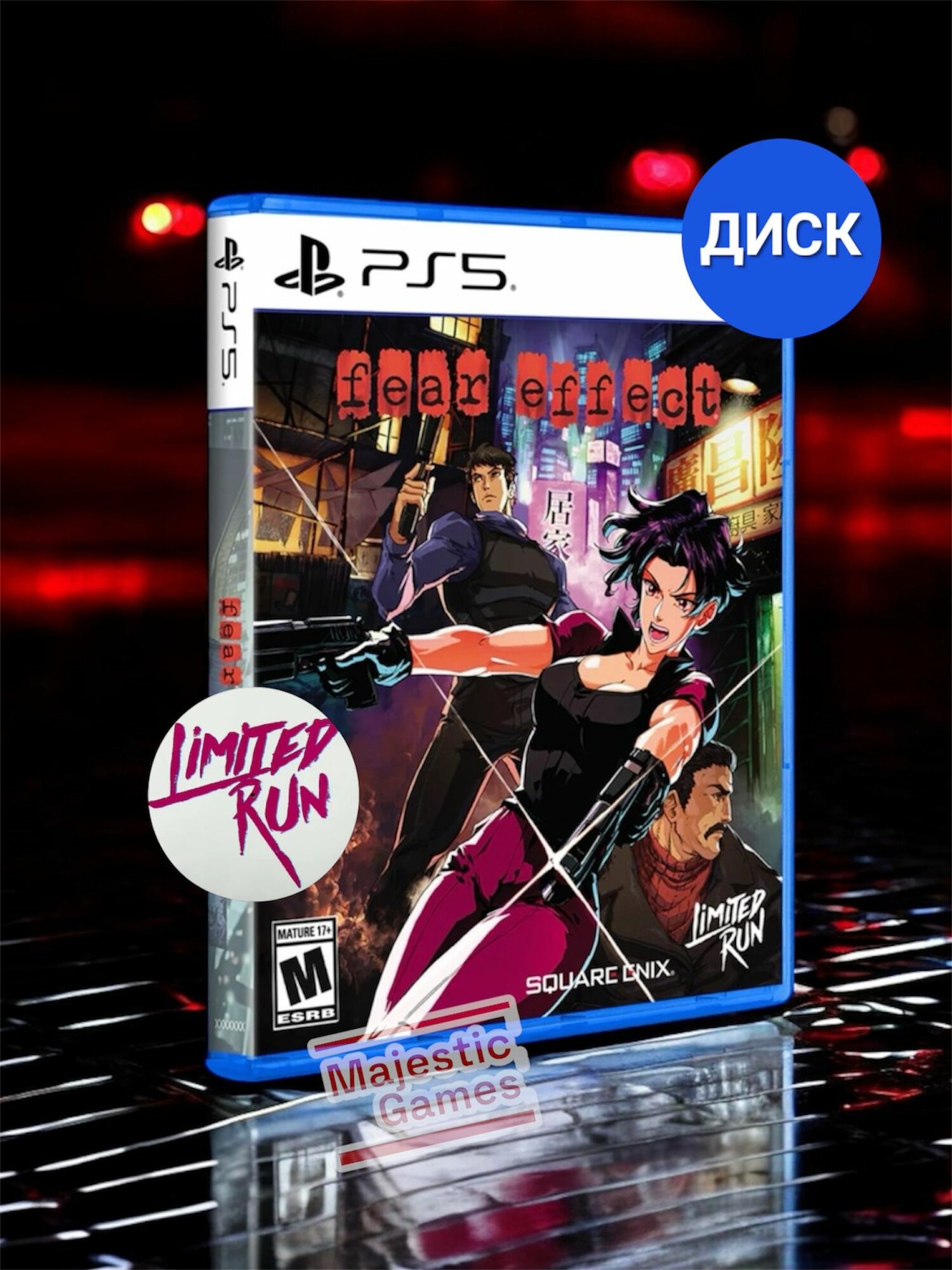 Игра FEAR EFFECT, Limited Run (Диск, PS5, Английская версия)