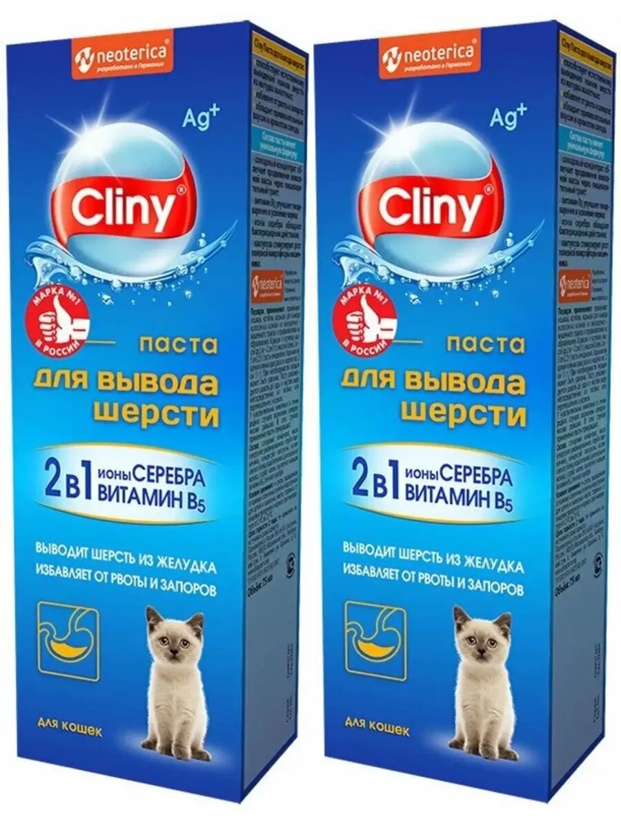 Паста для вывода шерсти для кошек