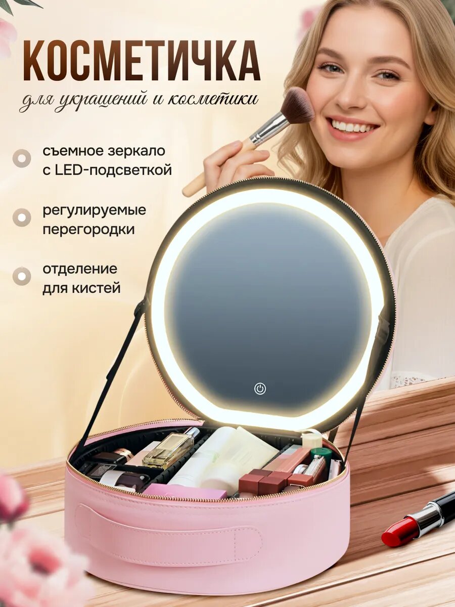 Косметичка , розовый