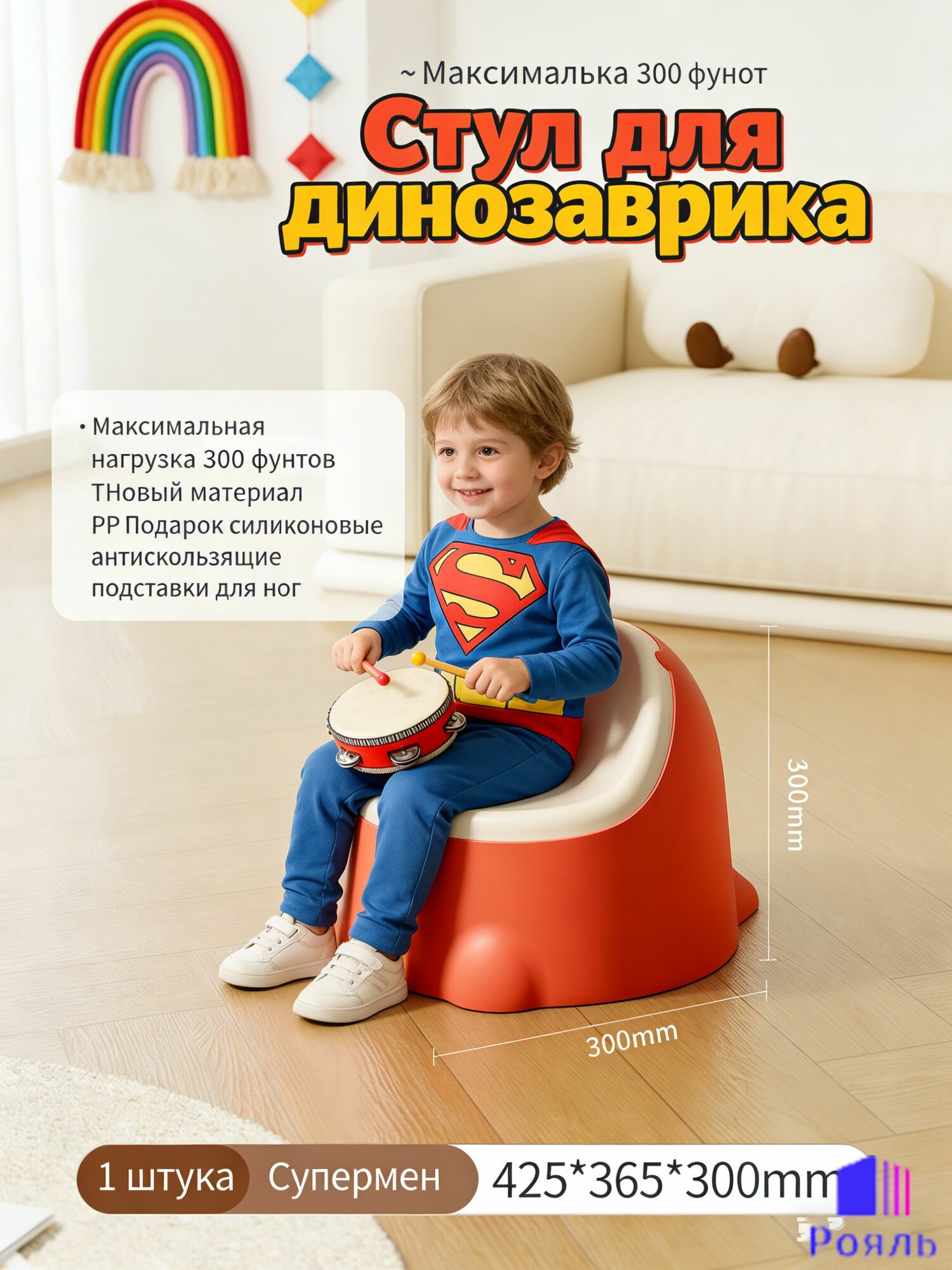 Детский табурет со спинкой в виде динозавра, утолщенный, нескользящий, для обувания и купания, пластиковый стульчик для малышей (до 150 кг)