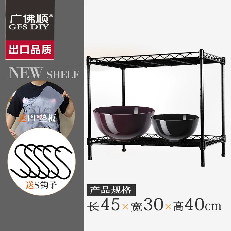 Кухонный стеллаж для хранения напольная металлическая двухслойная полка маленькая мини-простая регулируемая маленькая