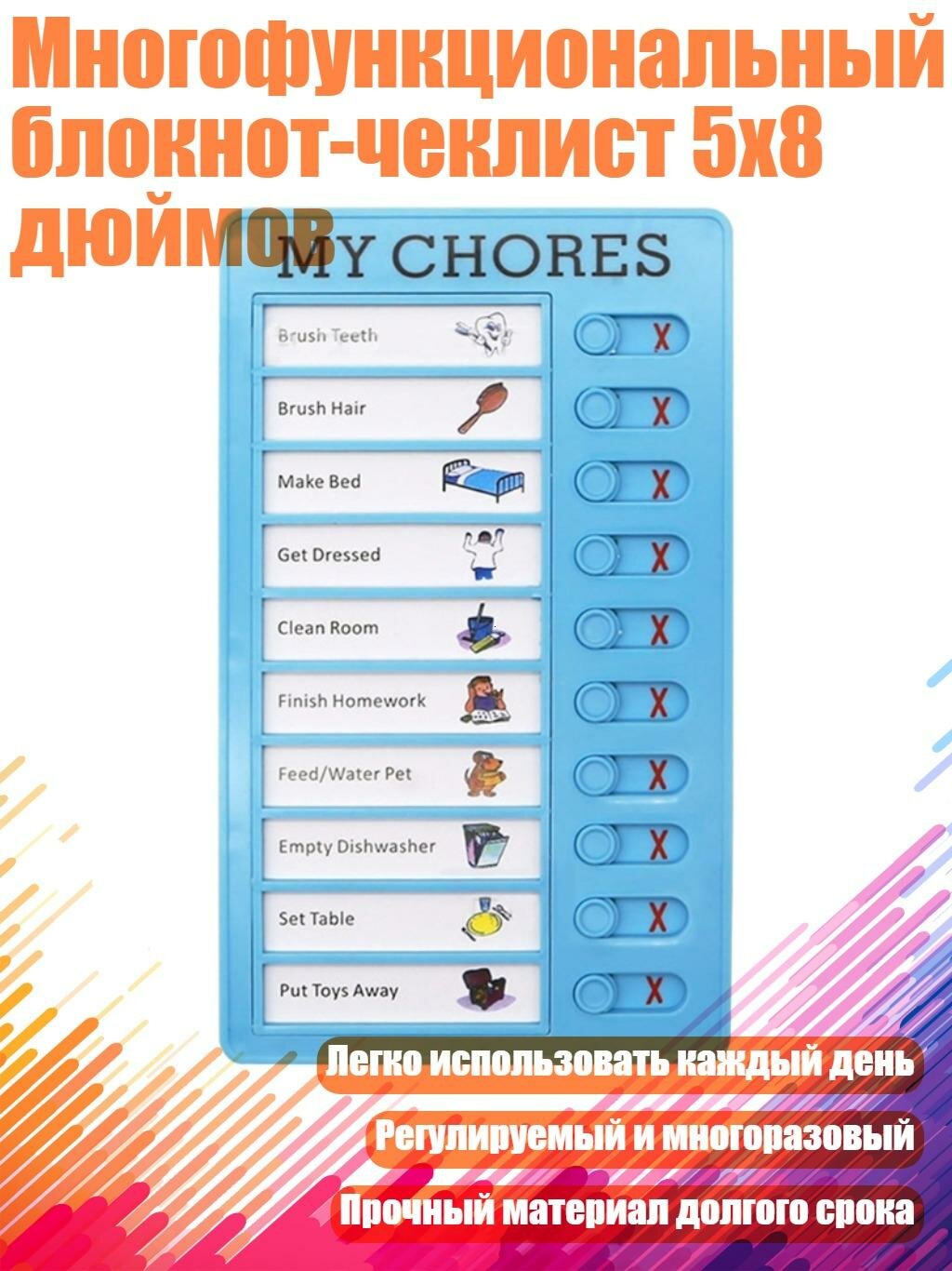 Многофункциональный блокнот-чеклист 5x8 дюймов, BL1