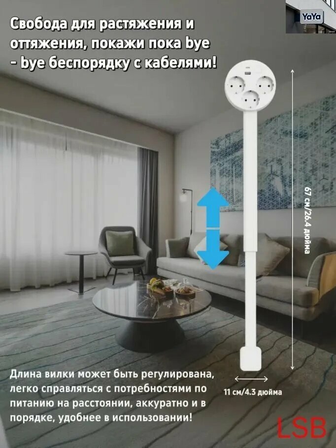 Удлинитель - Разветвитель розеток за дивана и кровати с USBfsdgfdg435435/./,/