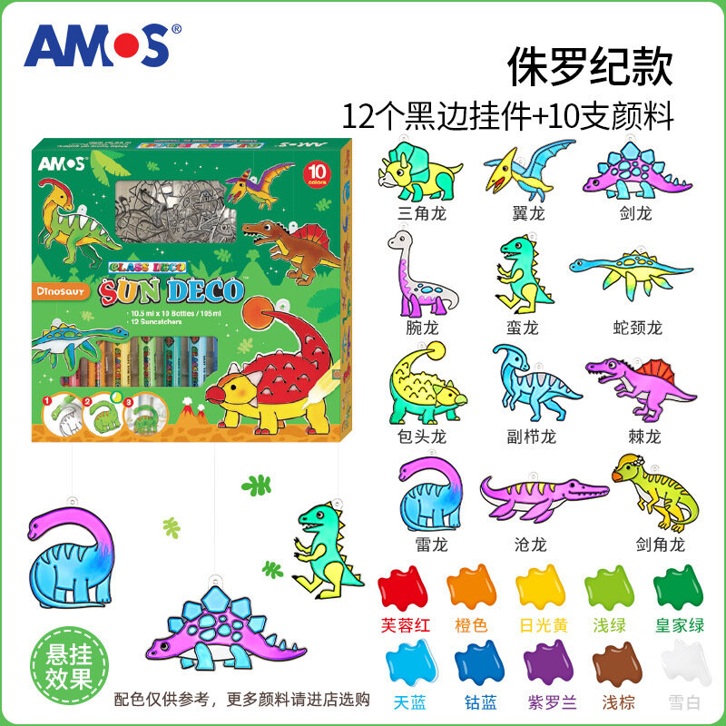 AMOS Кристальная сетка без выпечки, корейская роспись Лунберга, детская образовательная 3D подвесная декорация, подарок для мальчиков и девочек