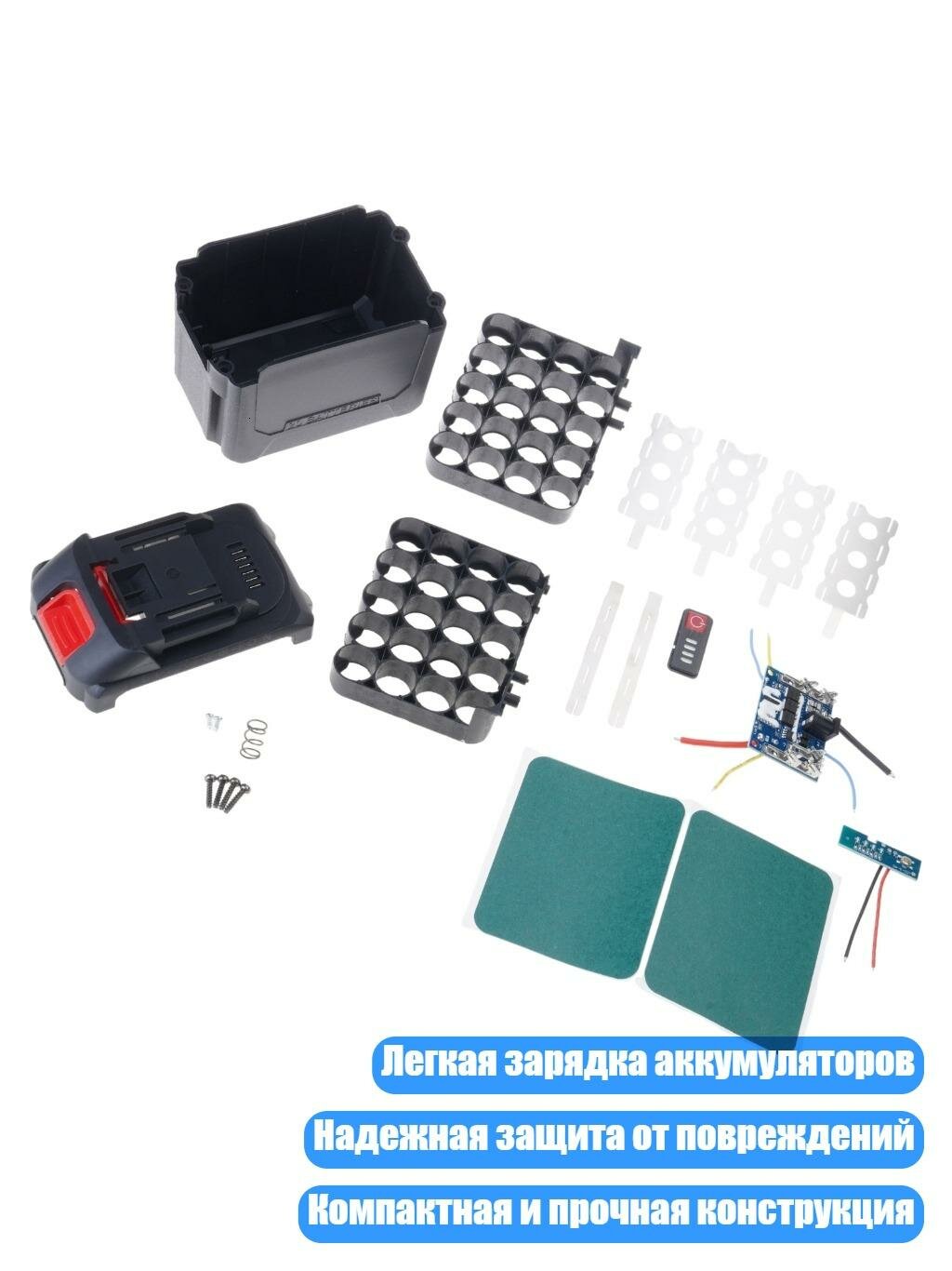 Коробка для хранения аккумуляторов и плат, набор из 20 секций