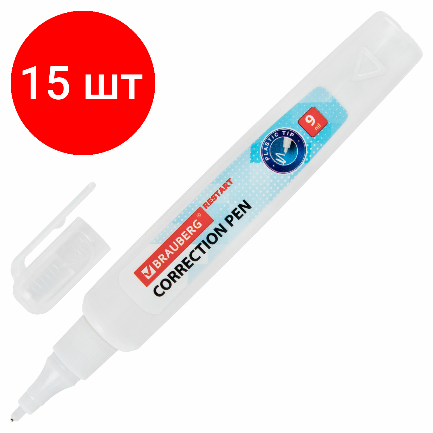 Комплект 15 шт, Ручка-корректор с улучшенным пластиковым наконечником BRAUBERG RESTART, 9 мл, 272685