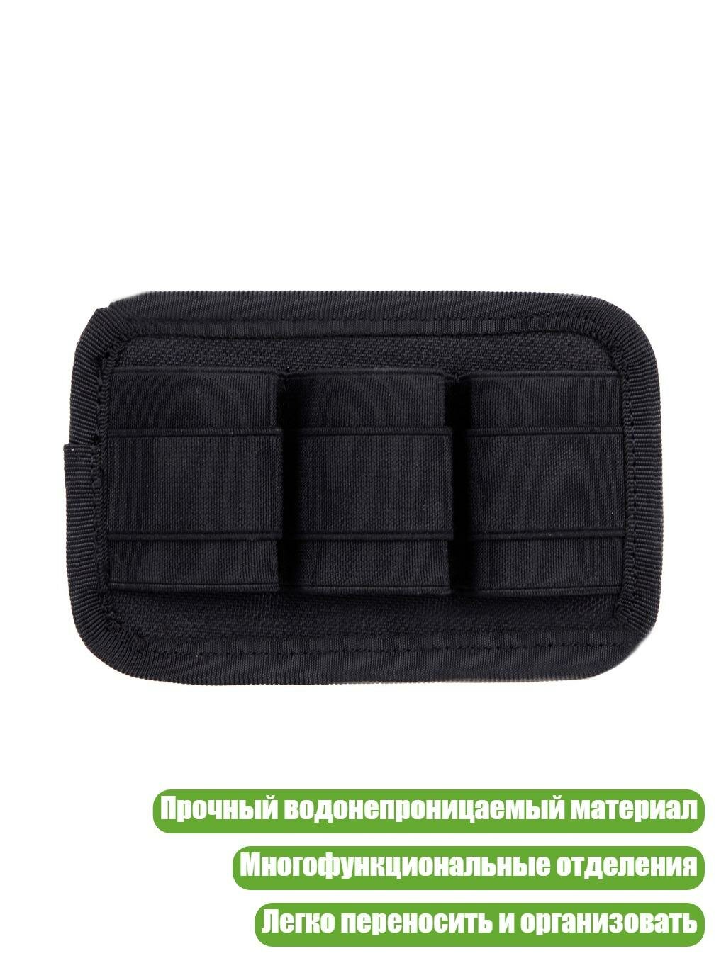 Портативная панель с петлями и карманами, Черный цвет - M