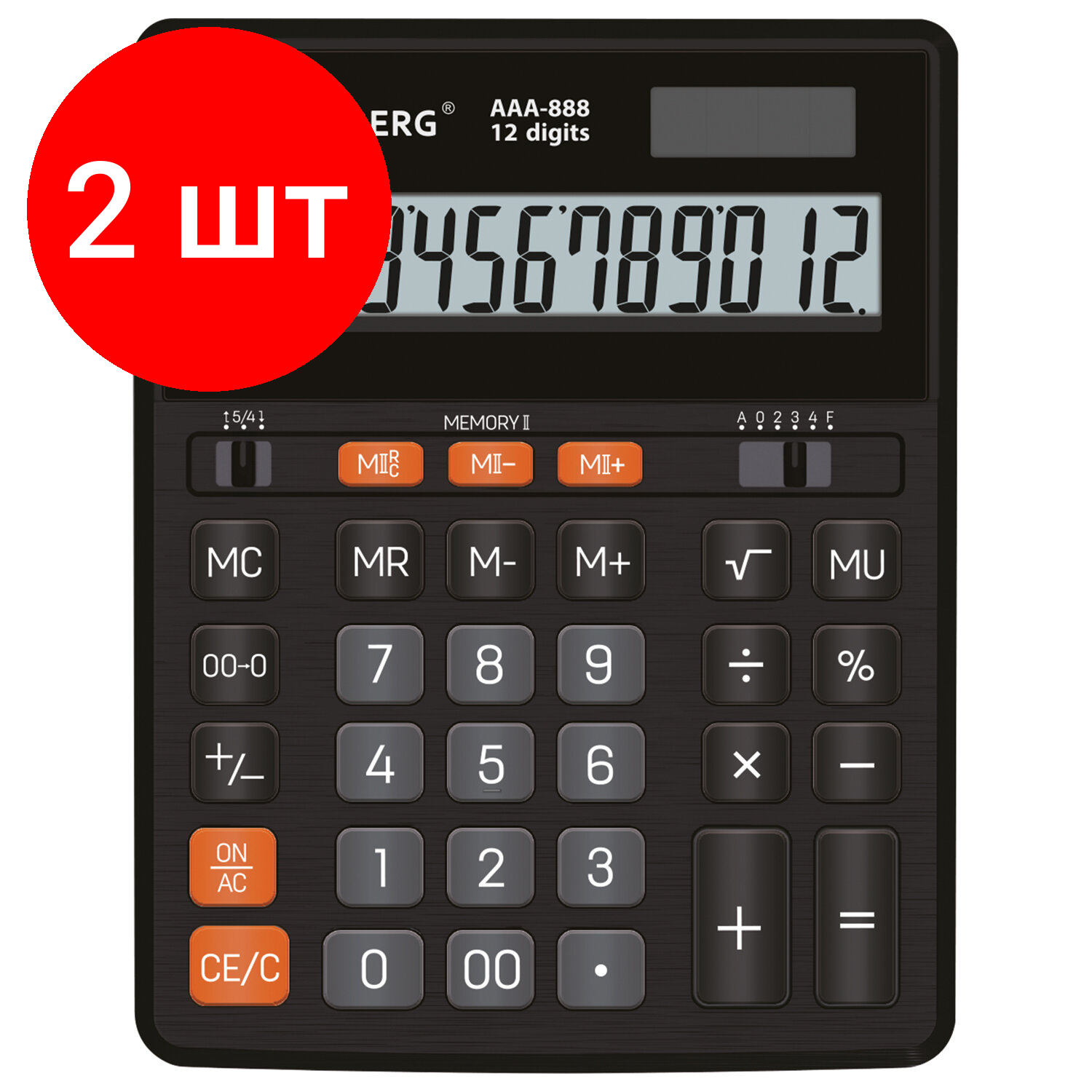 Комплект 2 шт, Калькулятор настольный BRAUBERG AAA-888 (202x159 мм),12 разрядов, черный, двойное питание, 273981