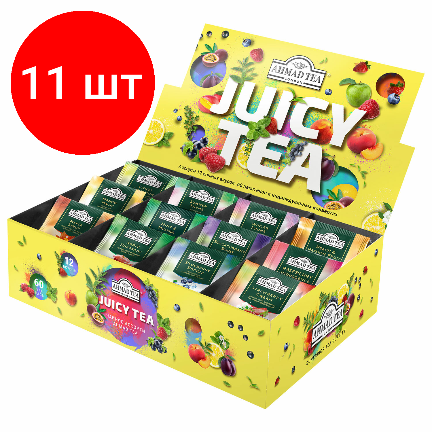 Комплект 11 шт, Чай AHMAD "Juicy tea" ассорти 12 вкусов, набор 60 пакетиков, ш/к 84445, N074