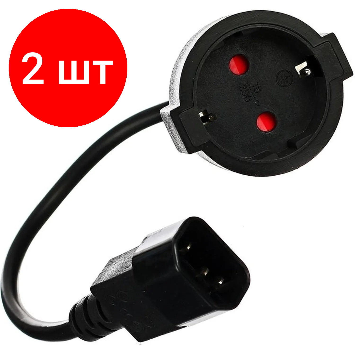 Комплект 2 штук, Кабель -переходник UPS -> розетка 3Gx0.75mm2 медь  VCOM 0.15m 