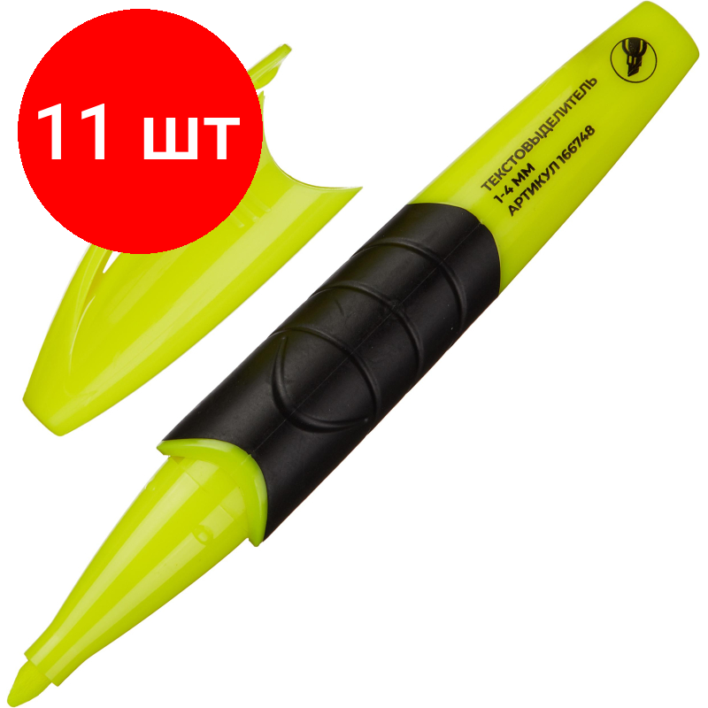 Комплект 11 штук, Маркер текстовыделитель комус HY2396 желтый 1-4мм