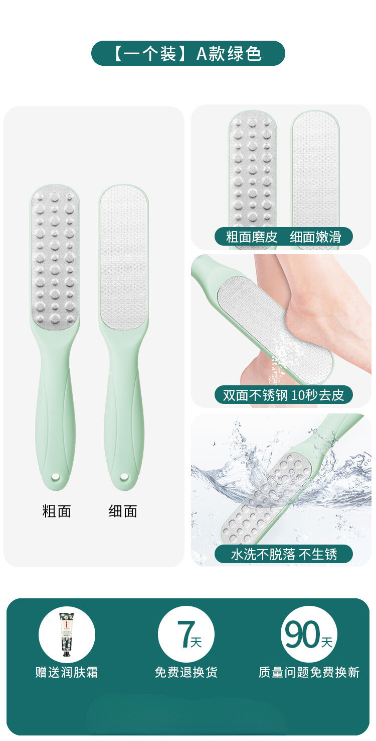 Инструмент для педикюра для удаления омертвевшей кожи и мозолей, домашний скребок для пяток, пилка для ног, камень для ног, полировщик кожи ног, скраббер для ног