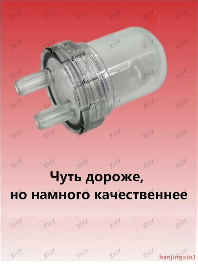 GEALFIS Конденсатосборник для прессостата и манометра 1 шт, антикоррозийный с керамическим фильтром, самоочищающийся с датчиком уровня, для настенных котлов, нержавеющая сталь, 200 мл