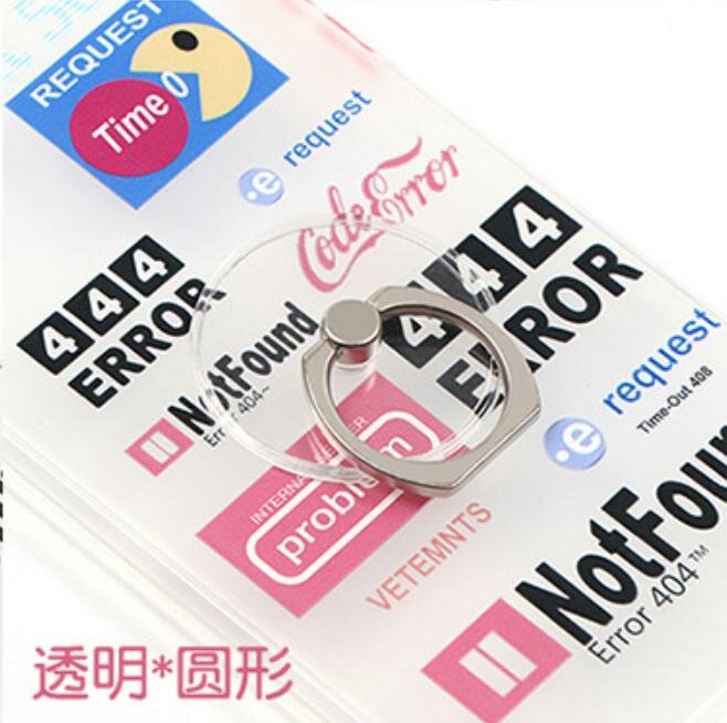 Прозрачный кольцевой застежка универсальная прочная задняя наклейка мобильный телефонный застежок невидимое кольцо лентяйская креативная клейкая акриловая подставка стандартное серебряное кольцо круглое