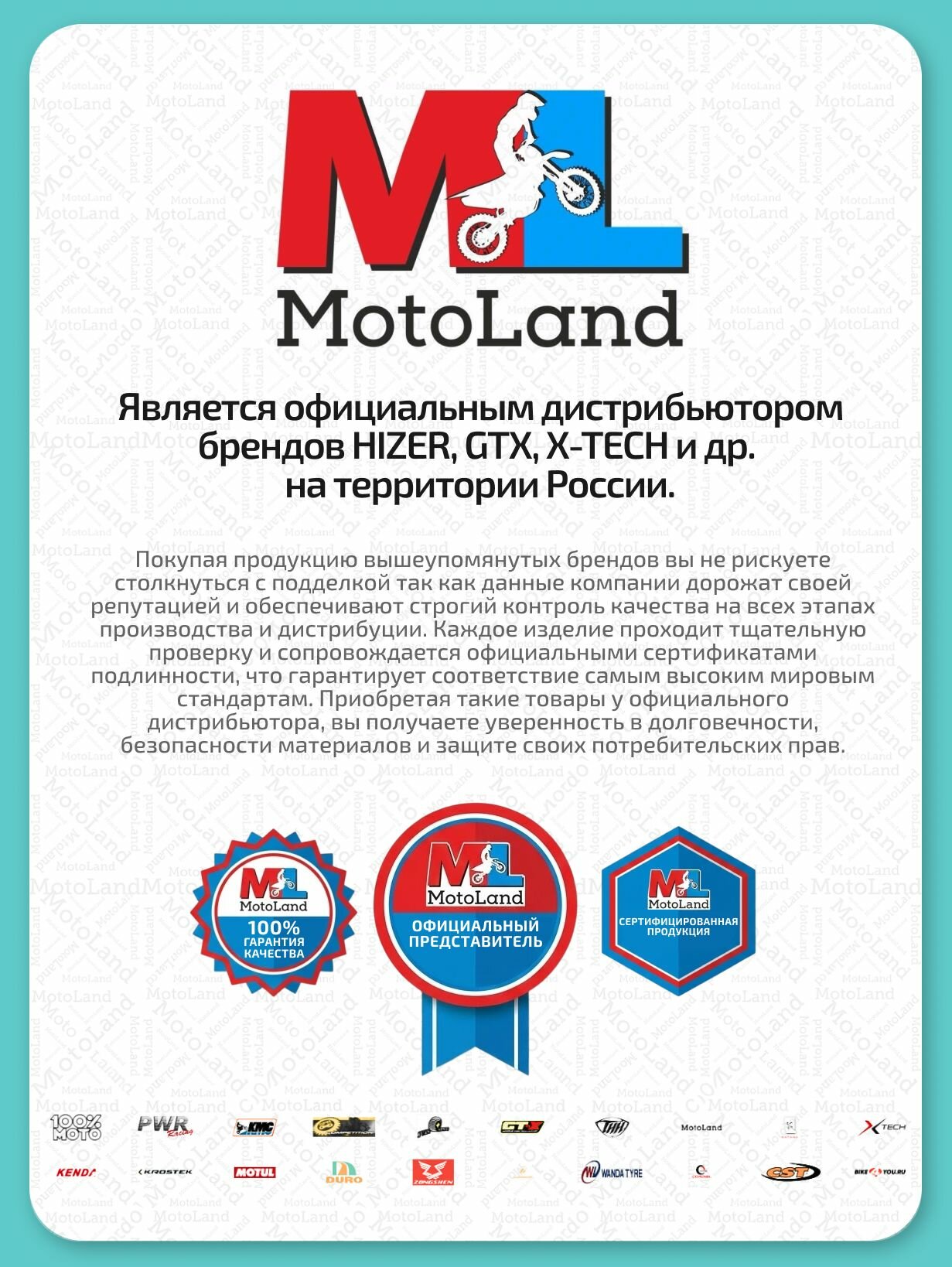 Мотоцикл Кросс 300 ENDURO MILITARY