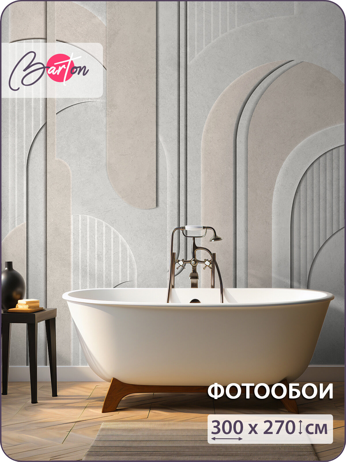 Фотообои на стену флизелиновые 3d Абстракция Лофт Бетон 300x270 см Bartonwall M291_B