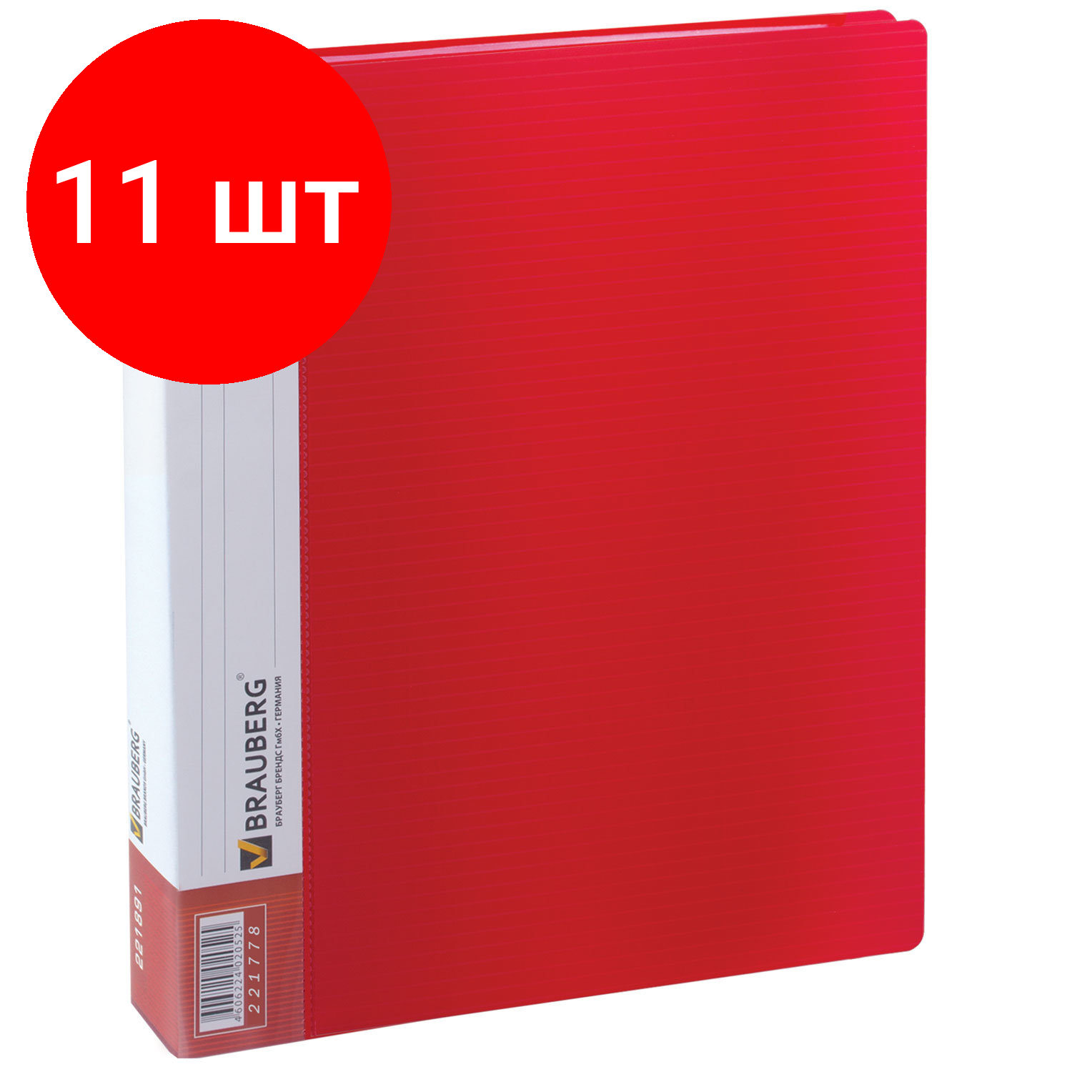 Комплект 11 шт, Папка 40 вкладышей BRAUBERG "Contract", красная, вкладыши-антиблик, 0.7 мм, бизнес-класс, 221778