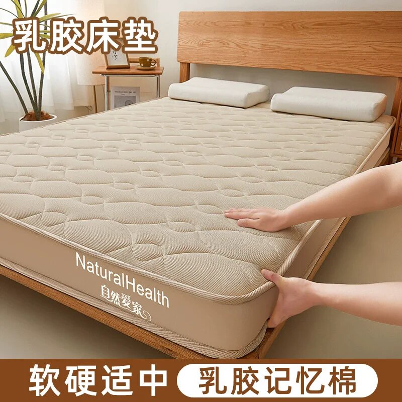 Матрас из натурального латекса для дома, спальни, татами, ватный диск с эффектом памяти, мягкий прокат, одноместное студенческое общежитие, утолщенный