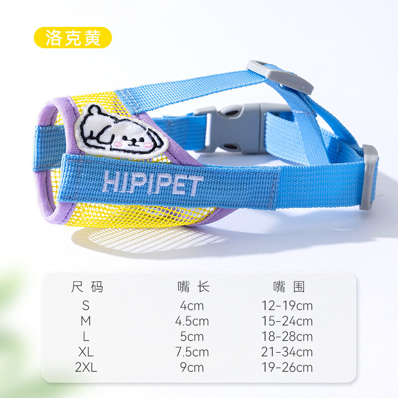 Наружный антижевательный, антигрызущий, антивызывающий мультяшный цветной дышащий намордник из теслина для маленьких собак