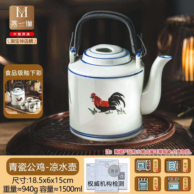 Чайный набор для дома, чайник для заваривания чая, новая модель 2025 года, чайник с подъемной ручкой, термостойкий, кувшин для холодной воды, чашка для холодной воды, чайник в старом стиле