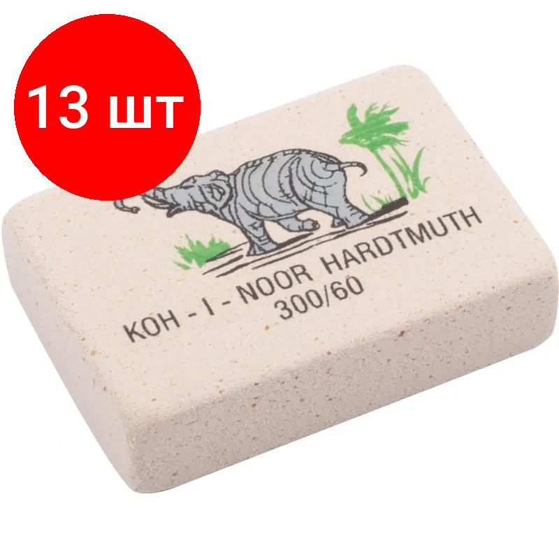 Комплект 13 штук, Ластик KOH-I-NOOR ELEFANT 300/60 8х31х21мм, цветной Чехия