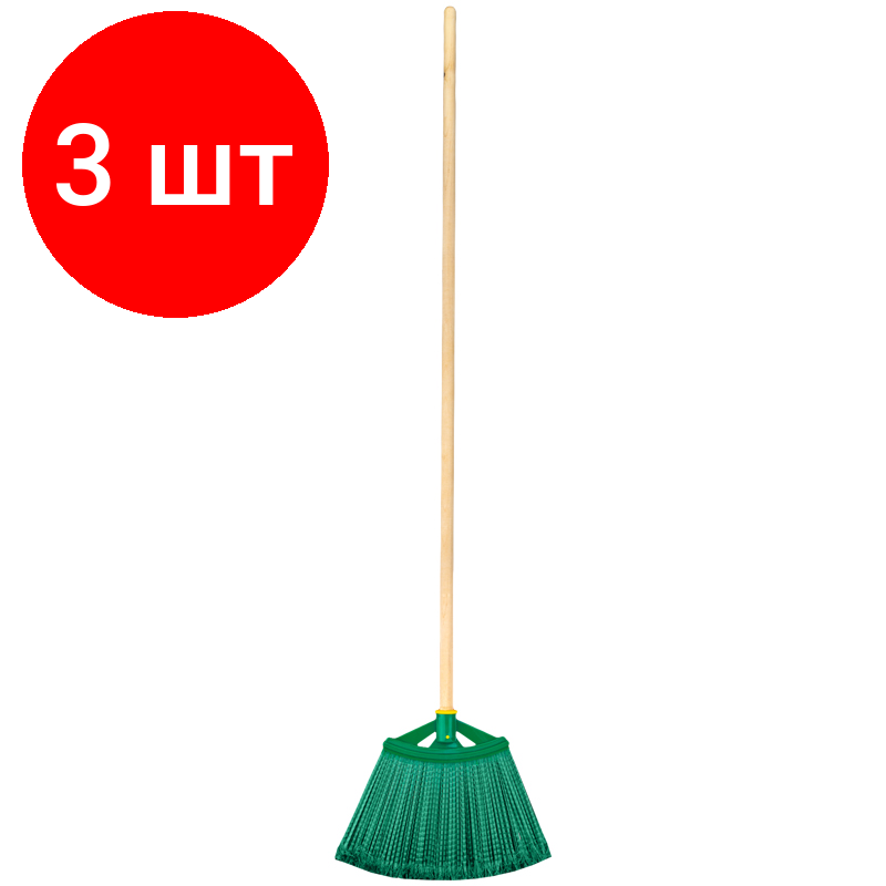 Комплект 3 шт, Метла Vega, для улицы, веерная, плоская распушенная, с деревянным черенком 120см