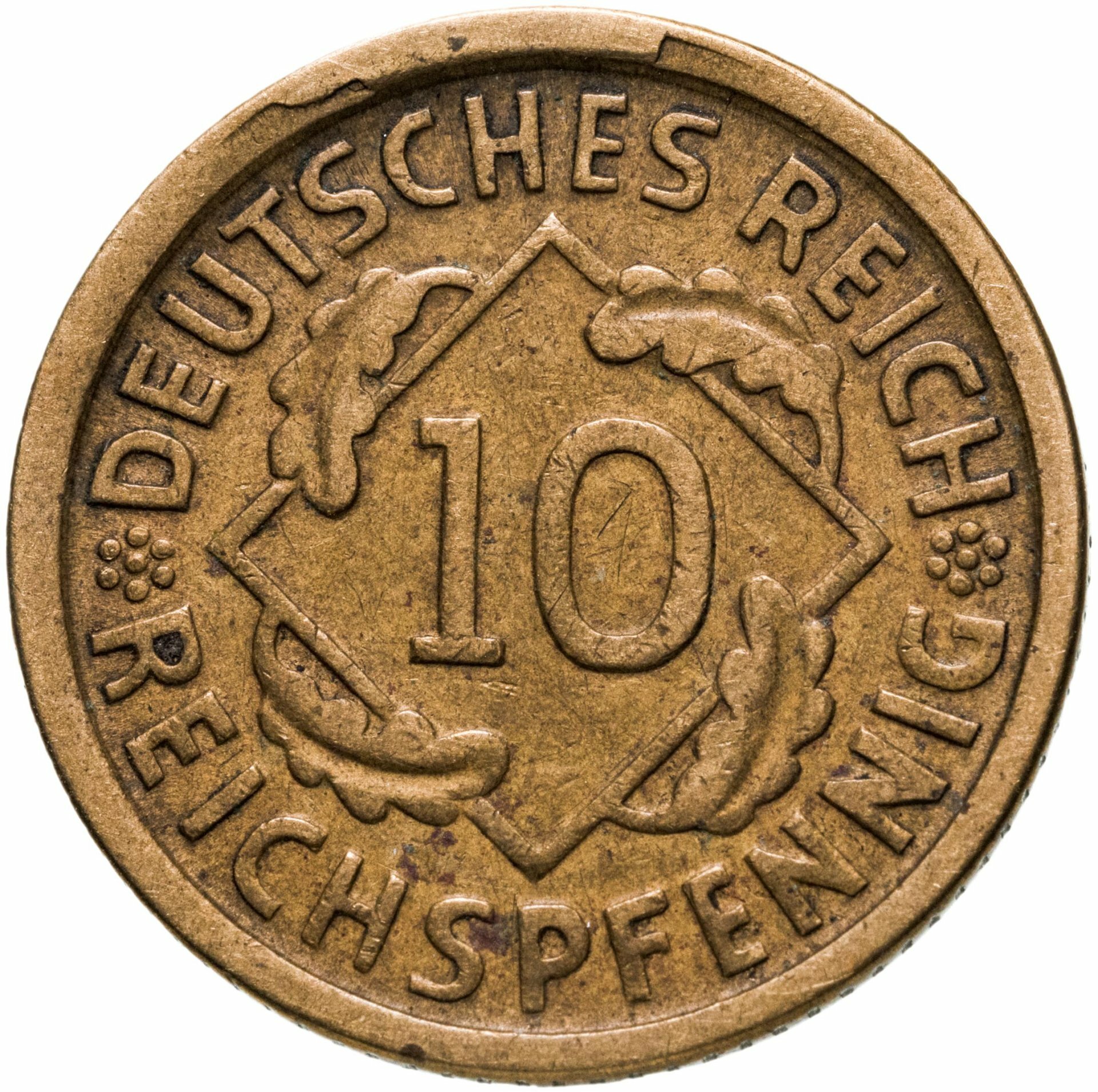 Германия 10 рейхспфеннигов reichspfennig 1925 знак монетного двора "D" — Мюнхен, Бронза, в сохранности VF-XF