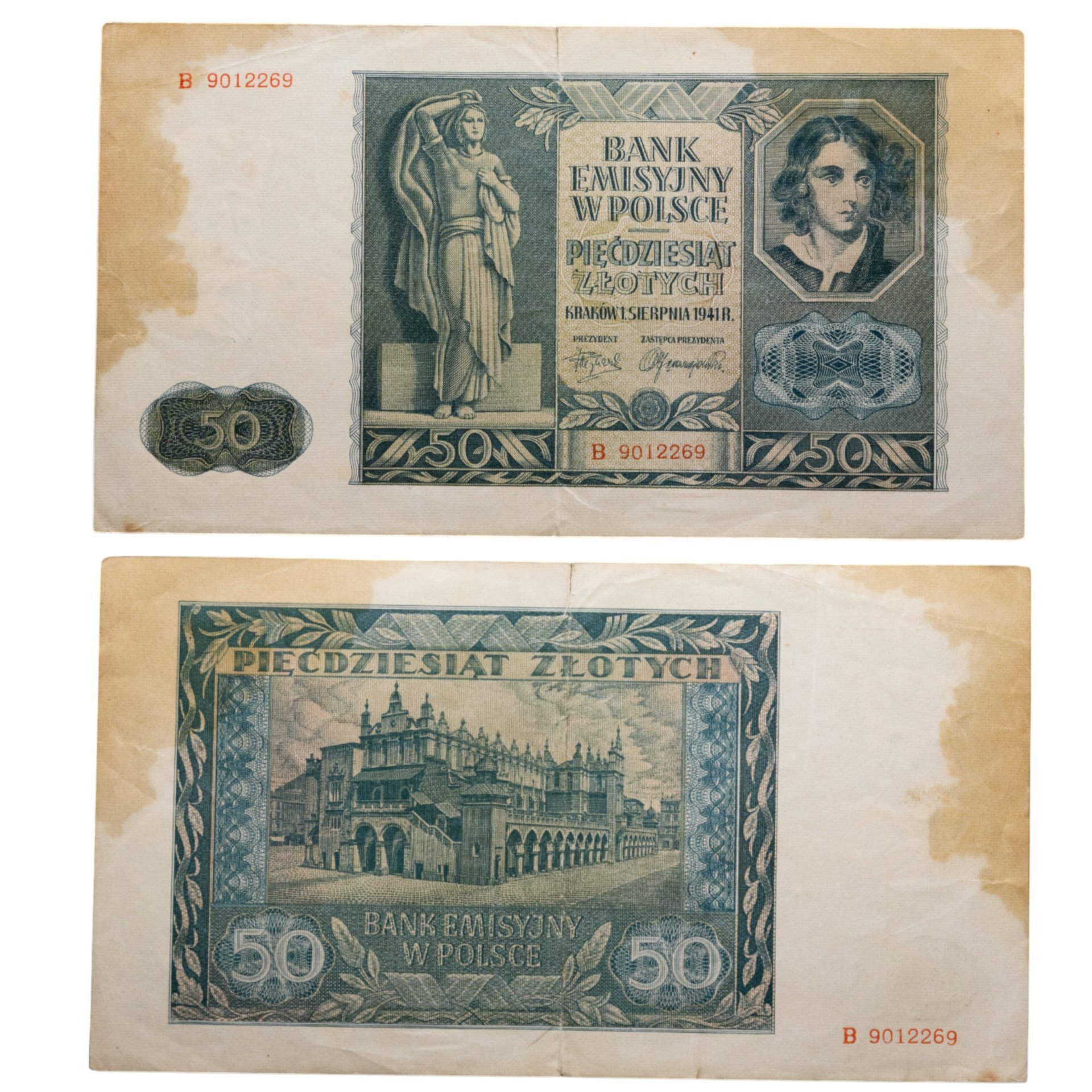 Польша 50 злотых 1941