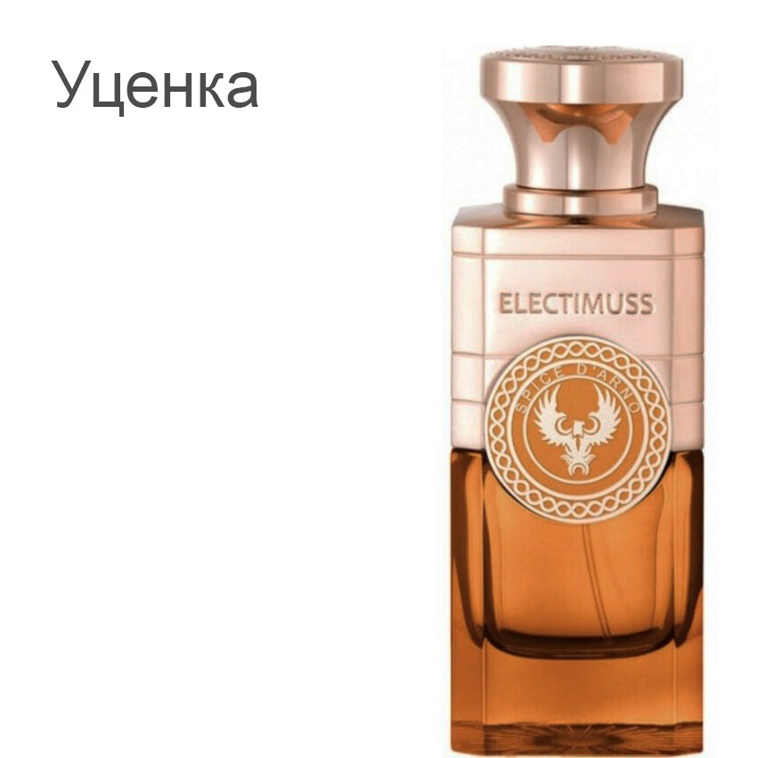 Electimuss Spice D Arno набор духи 5 шт. по 10 мл / Электимусс Спайс Д Арно — фото 1