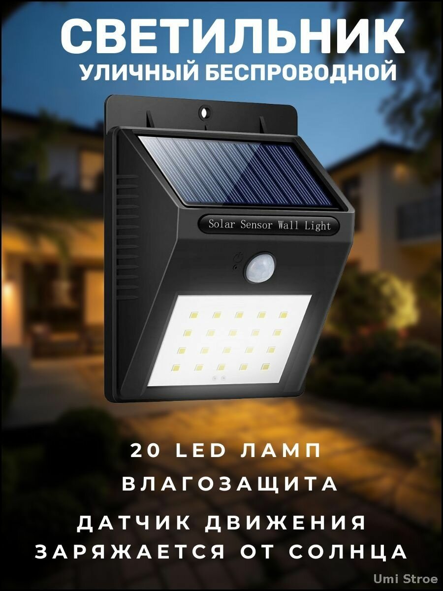 Эксклюзивный уличный фонарь