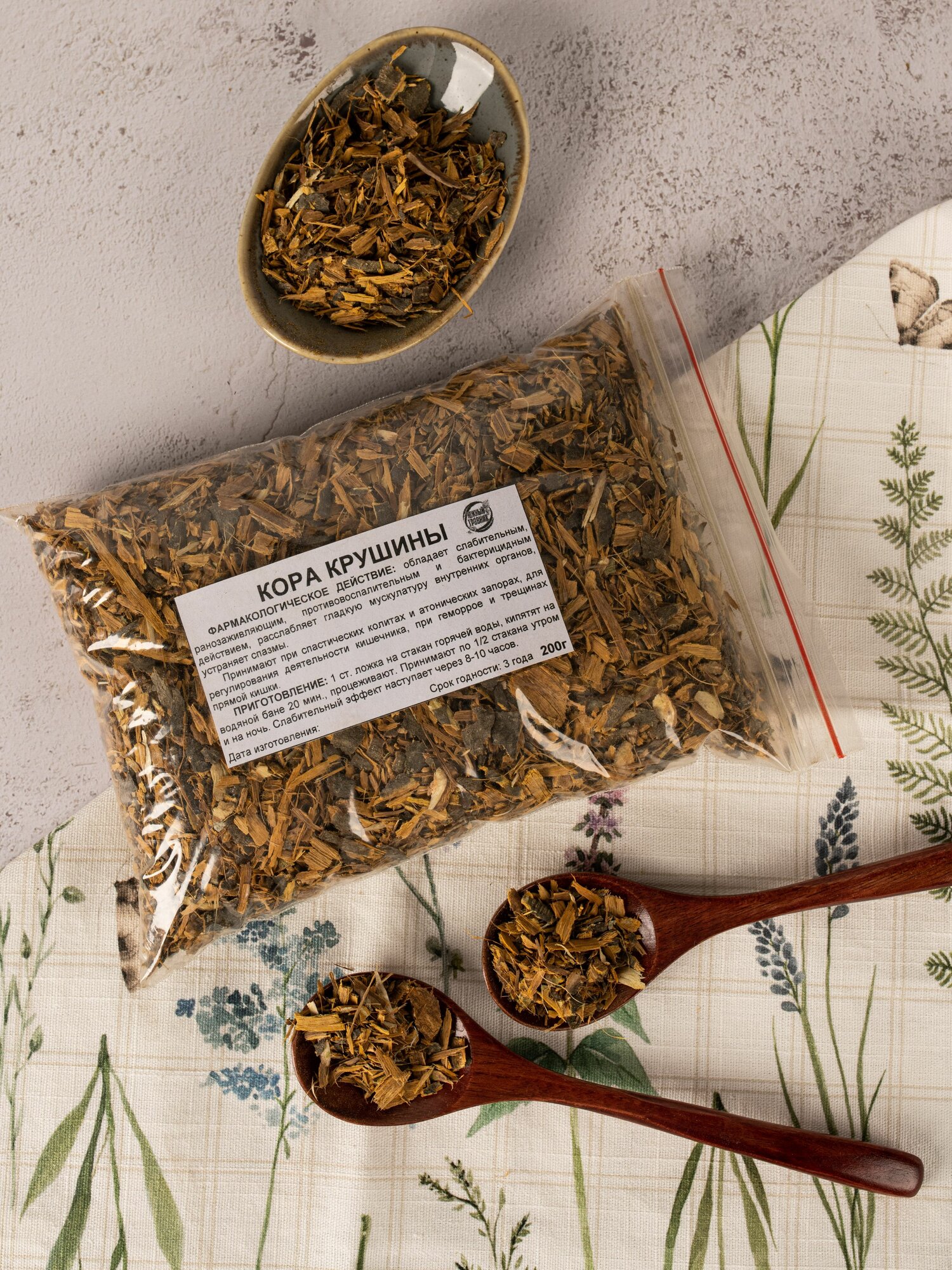 Крушина (кора) 200 гр