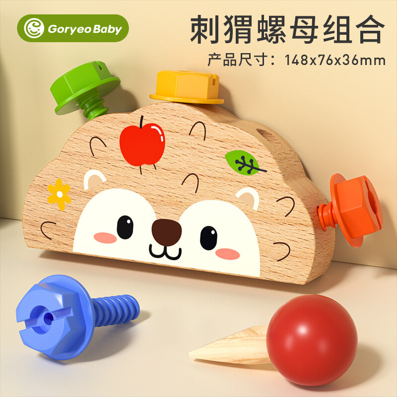 Goryeobaby маленький детский еж гайка Комбинированный винт детская головоломка деревянные игрушки для разборки и