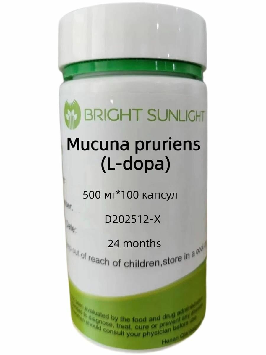 Экстрактом мукуны Mucuna pruriens (L-dopa) ,500 мг*100 капсул.