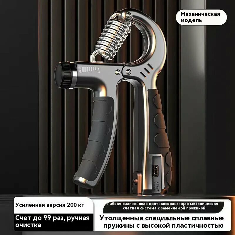 Эспандер , 1 шт, 200 кг