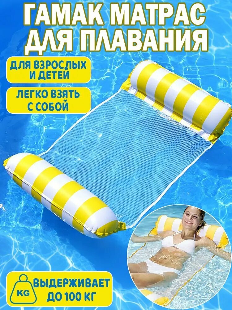 Матрас надувной 130