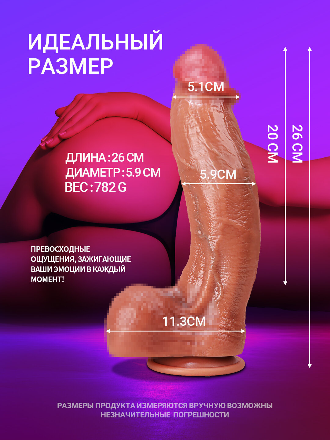 DELCUS Фаллоимитатор, 26см — фото 1