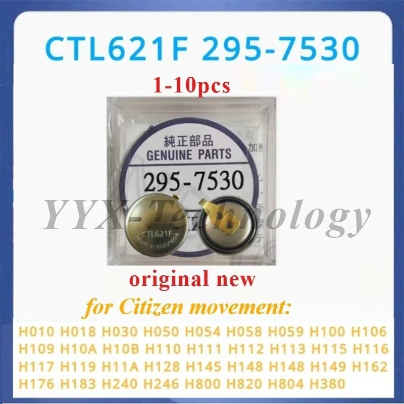 Аккумулятор для часов Citizen Eco Drive CTL621F 2pcs