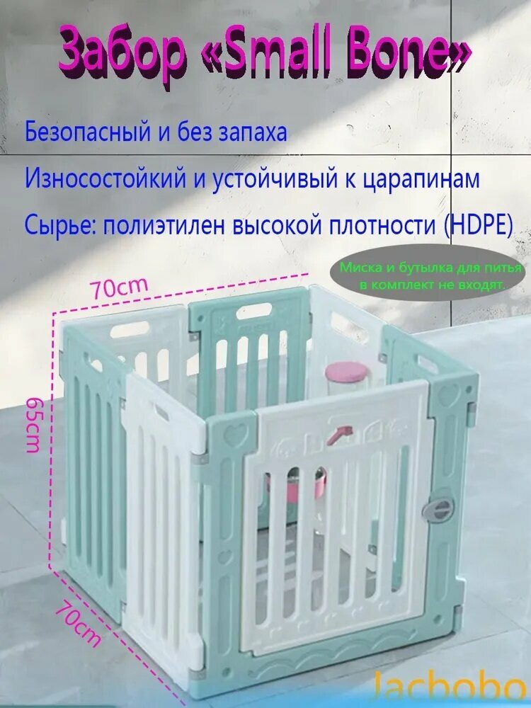 Jacbobo/волье-700*700*650 1+6