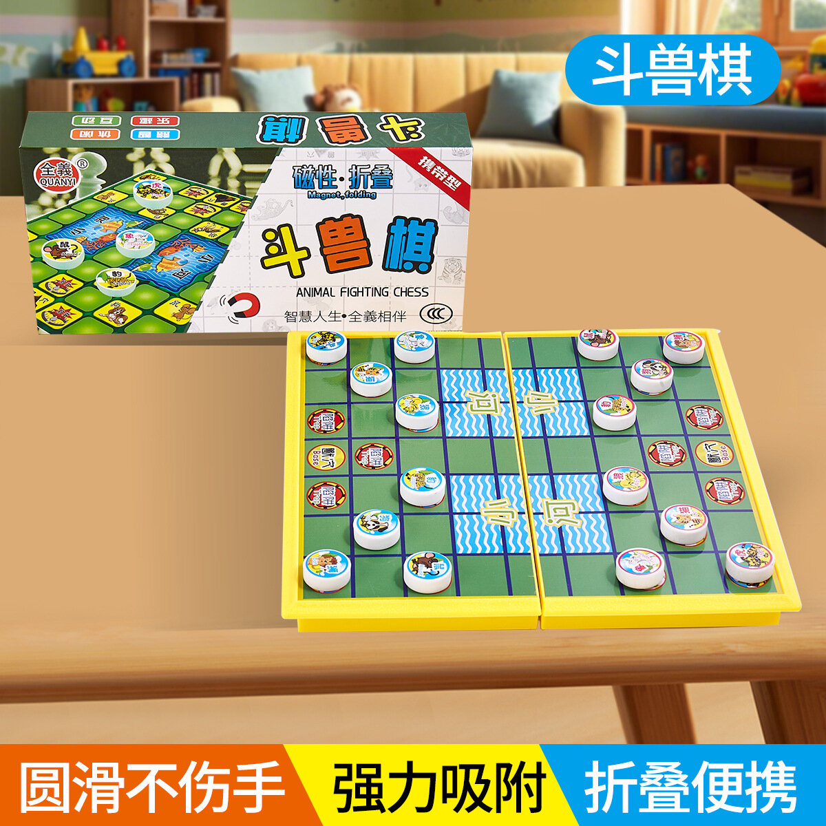 Мини-магнитные портативные складные шахматы для студентов, летающие шахматы, гомоку, шахматы-звери, шашки, образовательная игрушка для родителей и детей