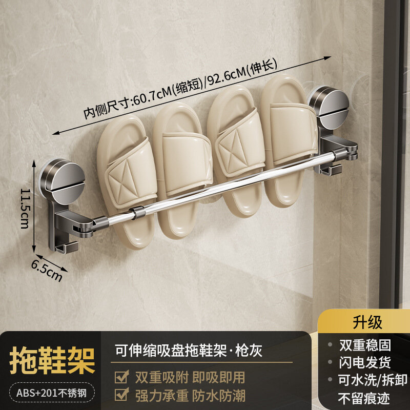 Ванная полка для тапочек с присоской, без сверления, настенная, для двери туалета, с дренажем, выдвижной органайзер для обуви