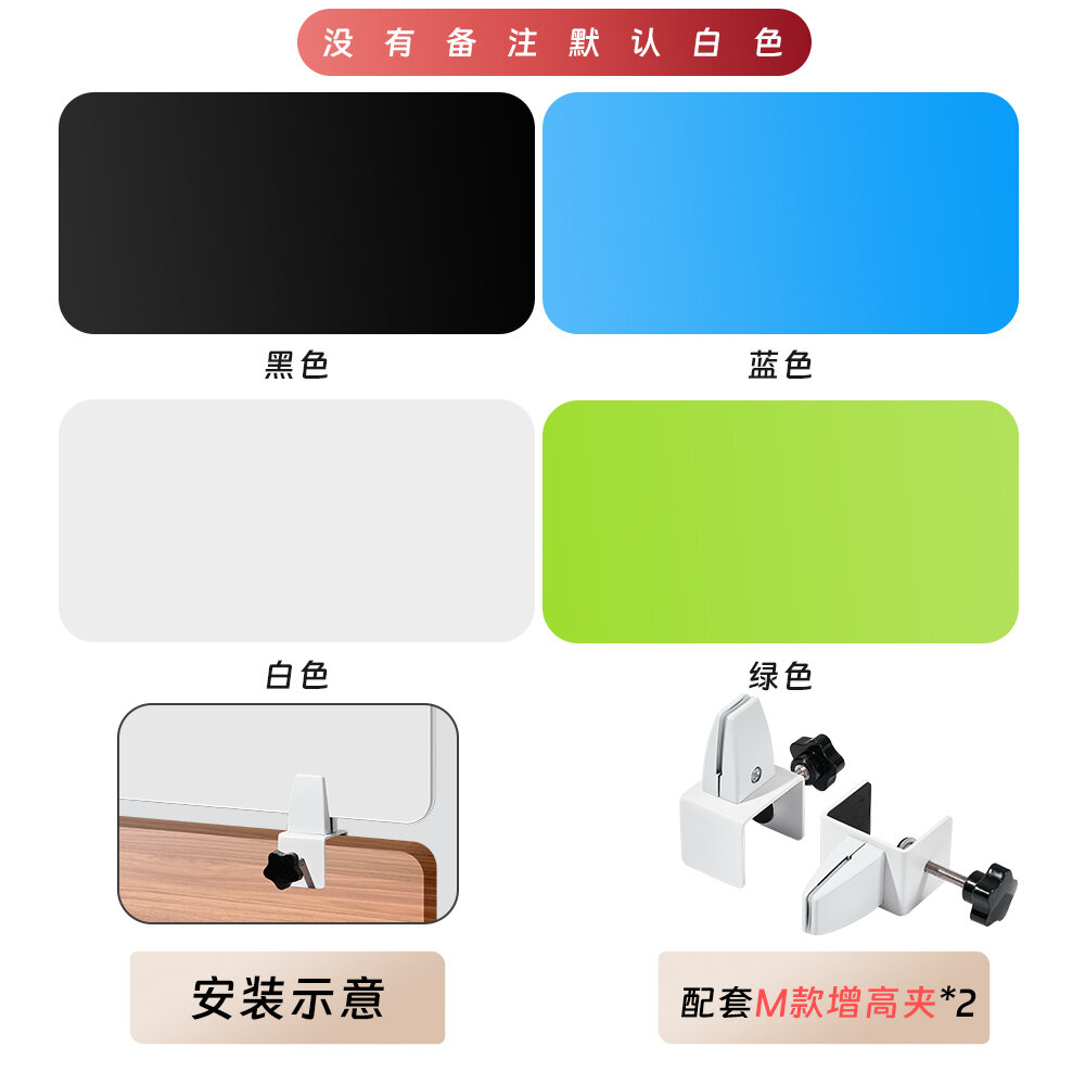 Офисный стол перегородка разделитель рабочего стола ПВХ 8 мм толщиной офисная перегородка компьютерная комната экзамен анти-шпионаж