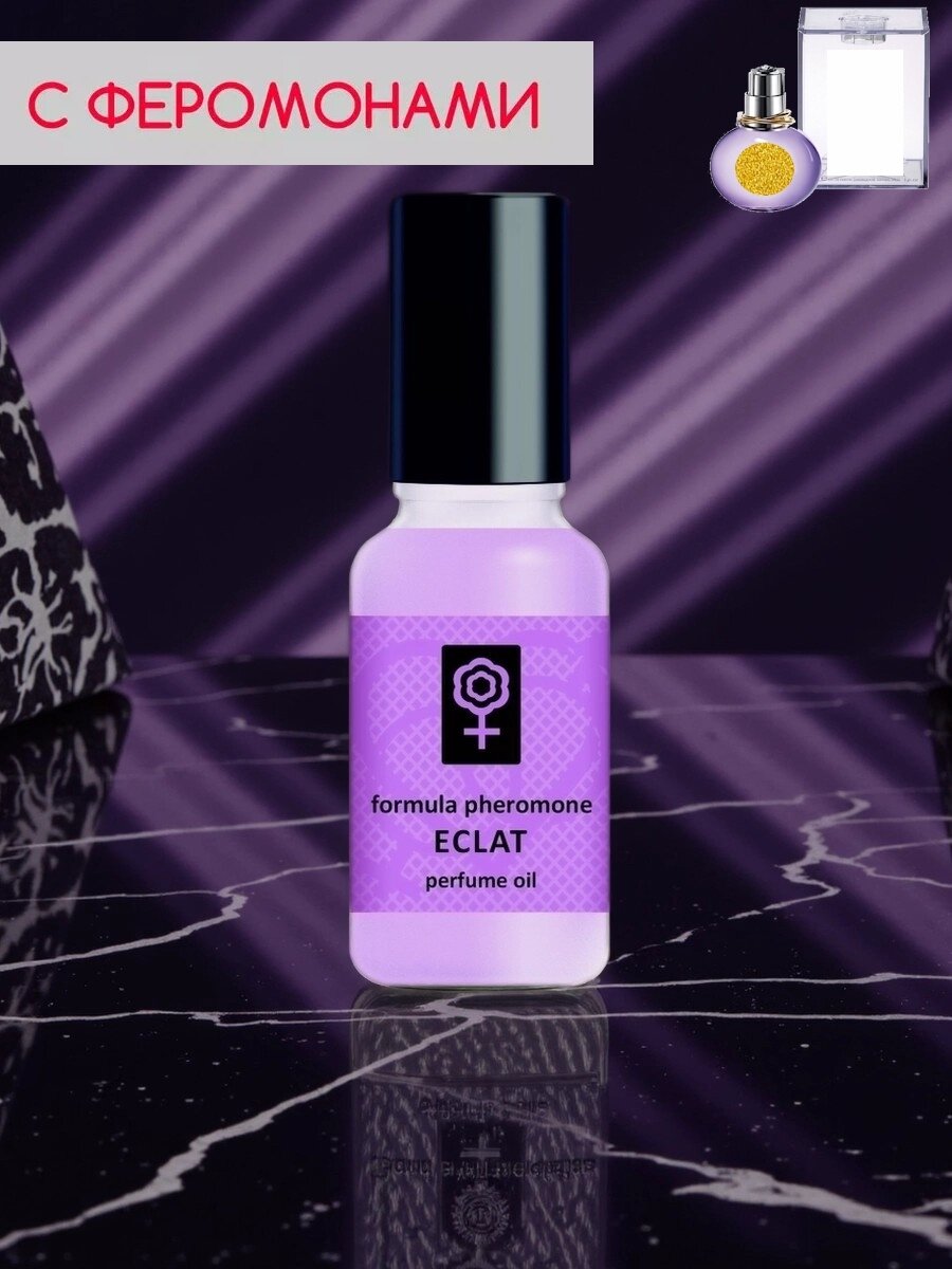 Delta parfum (Formula Sexy). Парфюмированное масло с феромонами Formula Pheromone Eclat, 15мл.