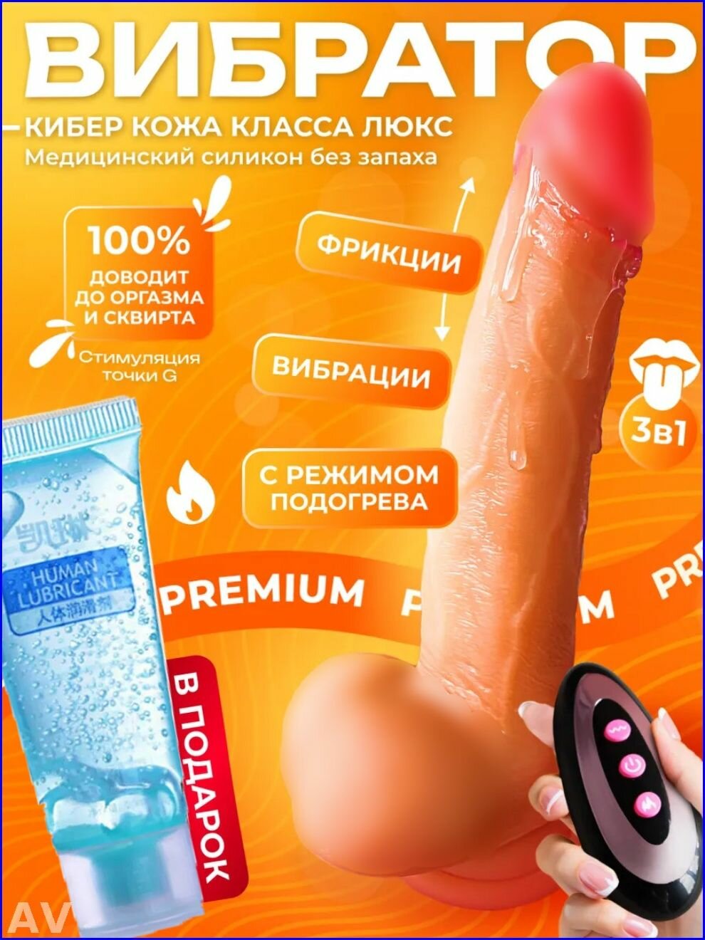 Эксклюзивный анатомический симулятор